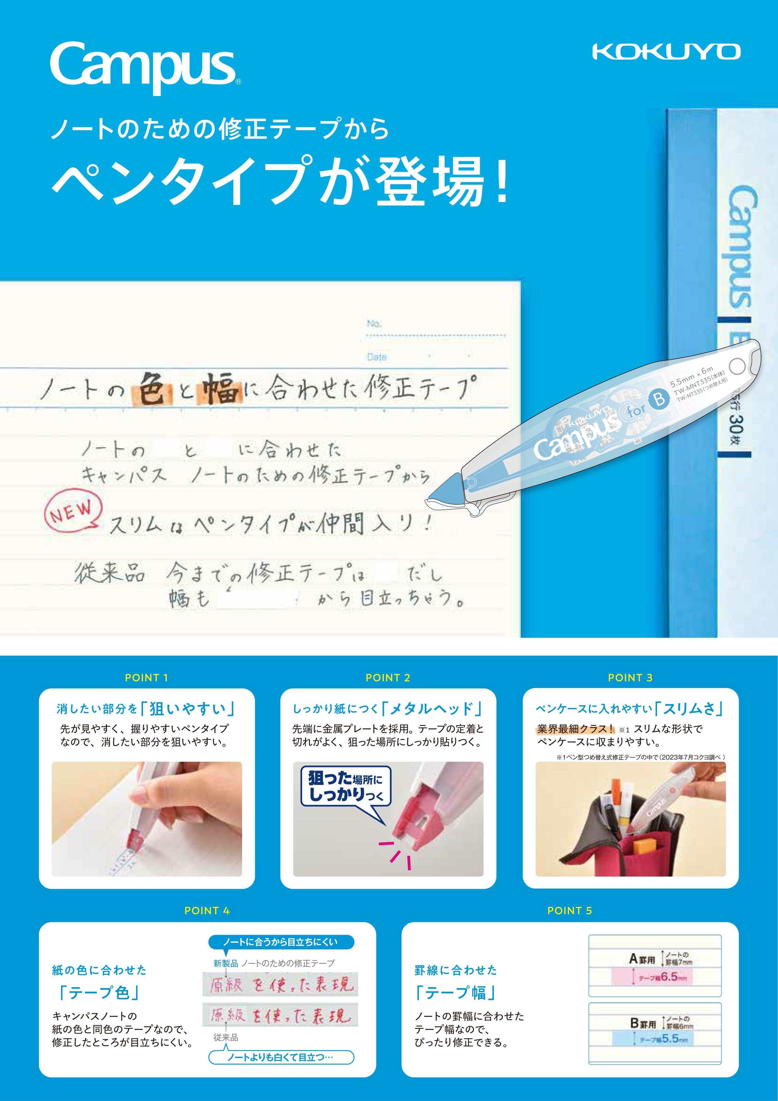 Account – CHL-STORE