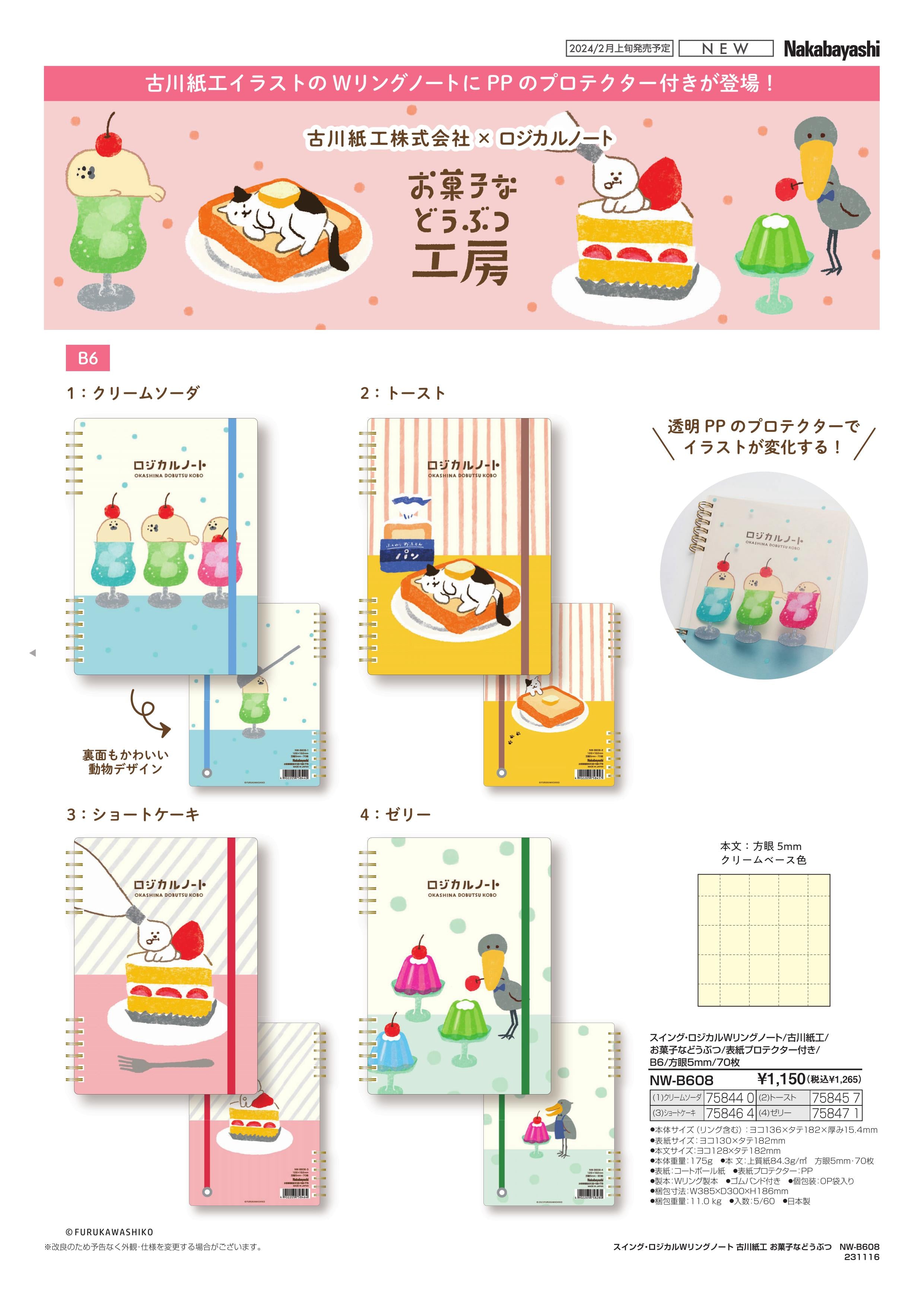 Account – CHL-STORE