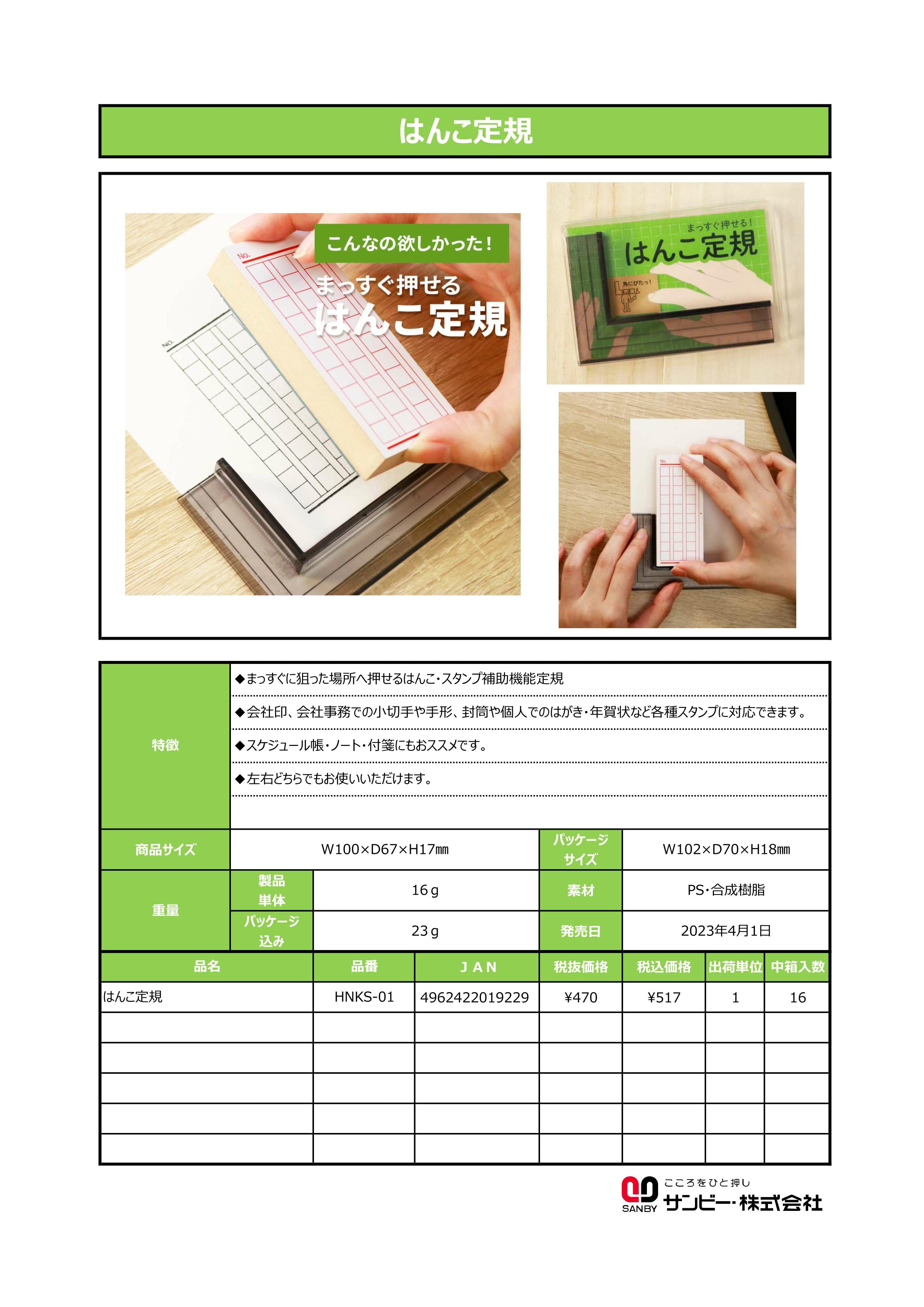 Account – CHL-STORE