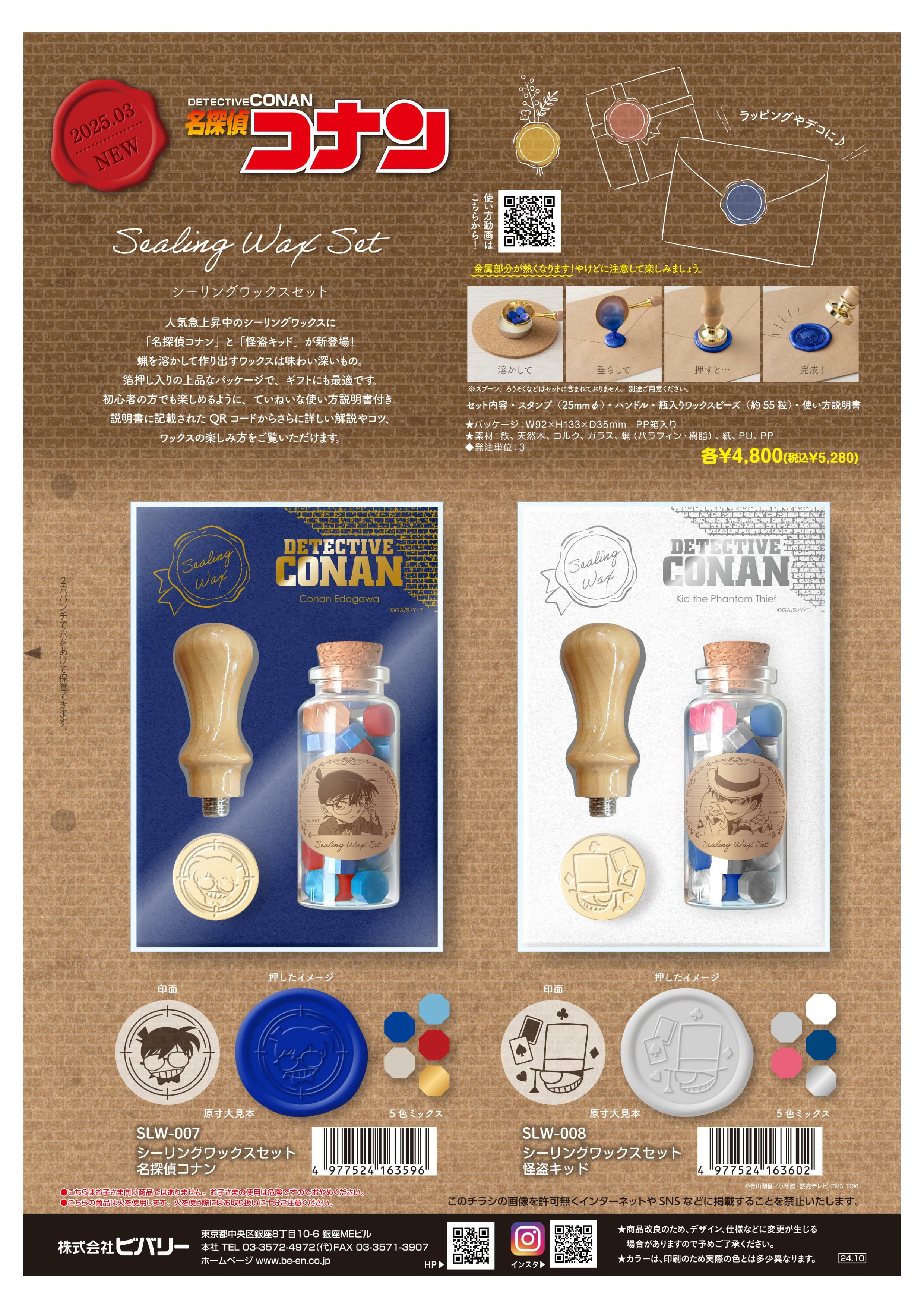 Account – CHL-STORE