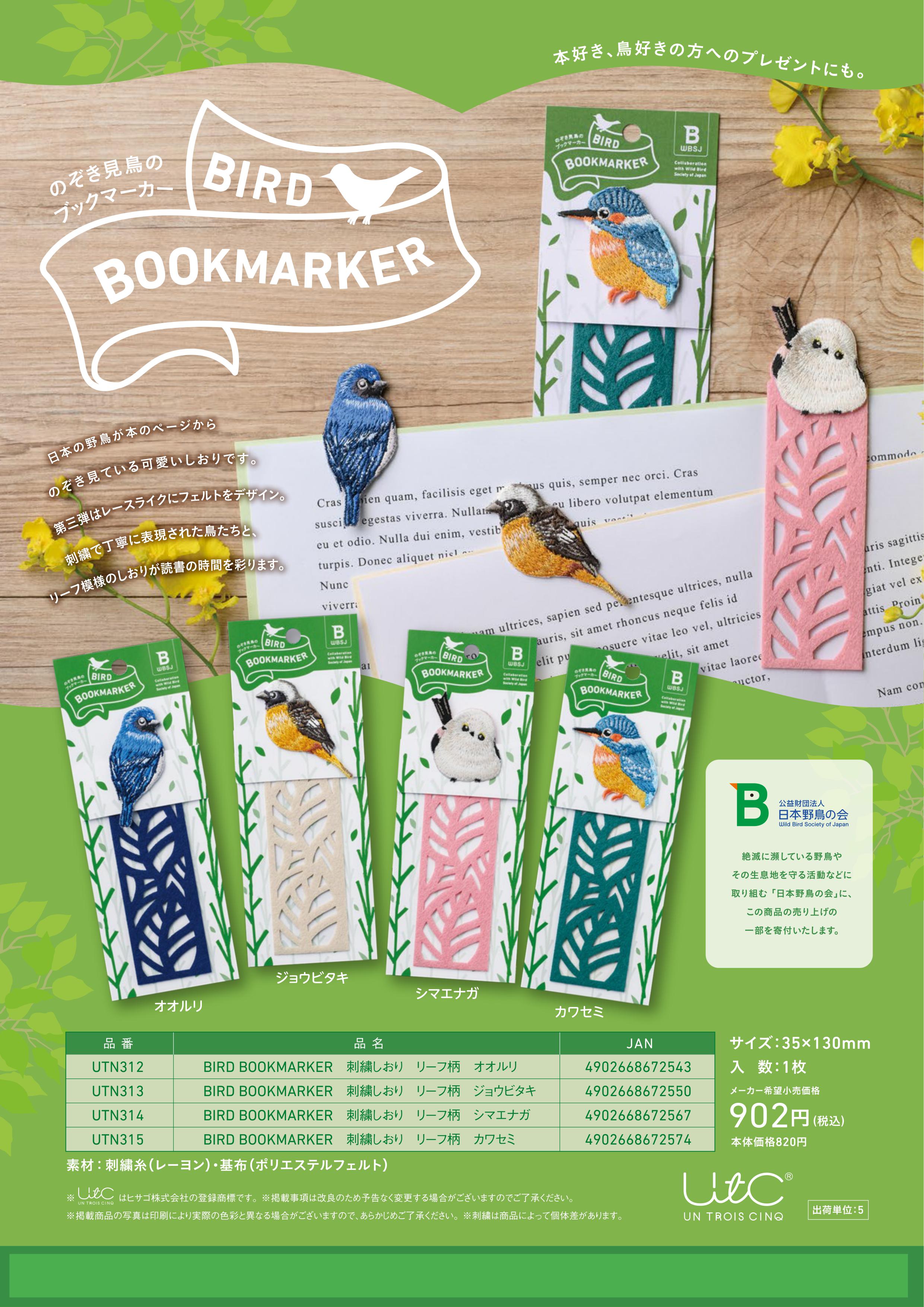 Account – CHL-STORE