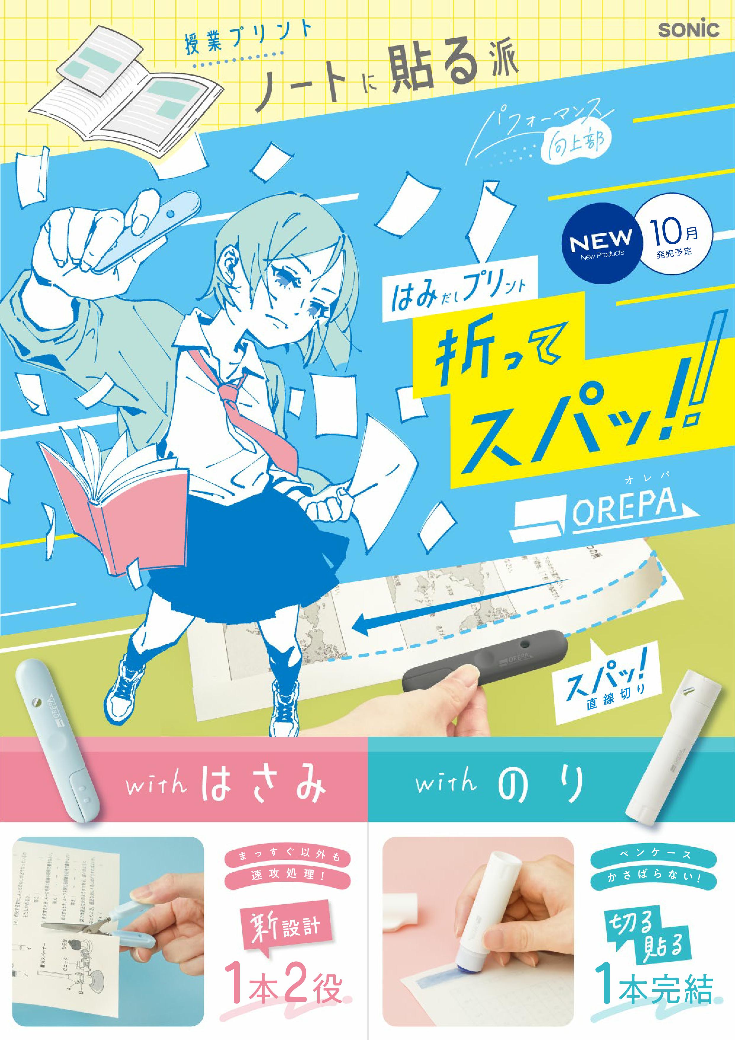 Account – CHL-STORE