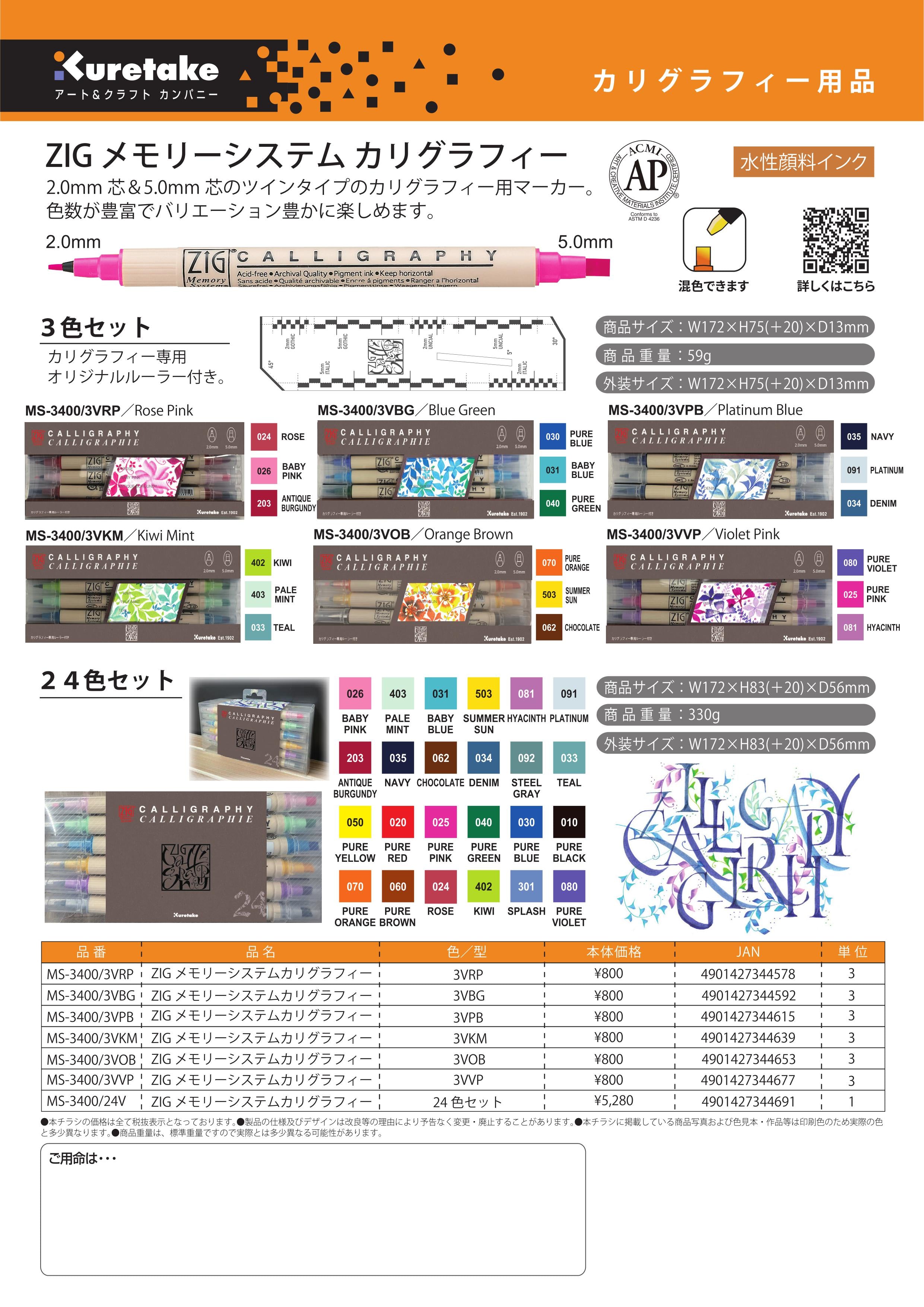 Account – CHL-STORE