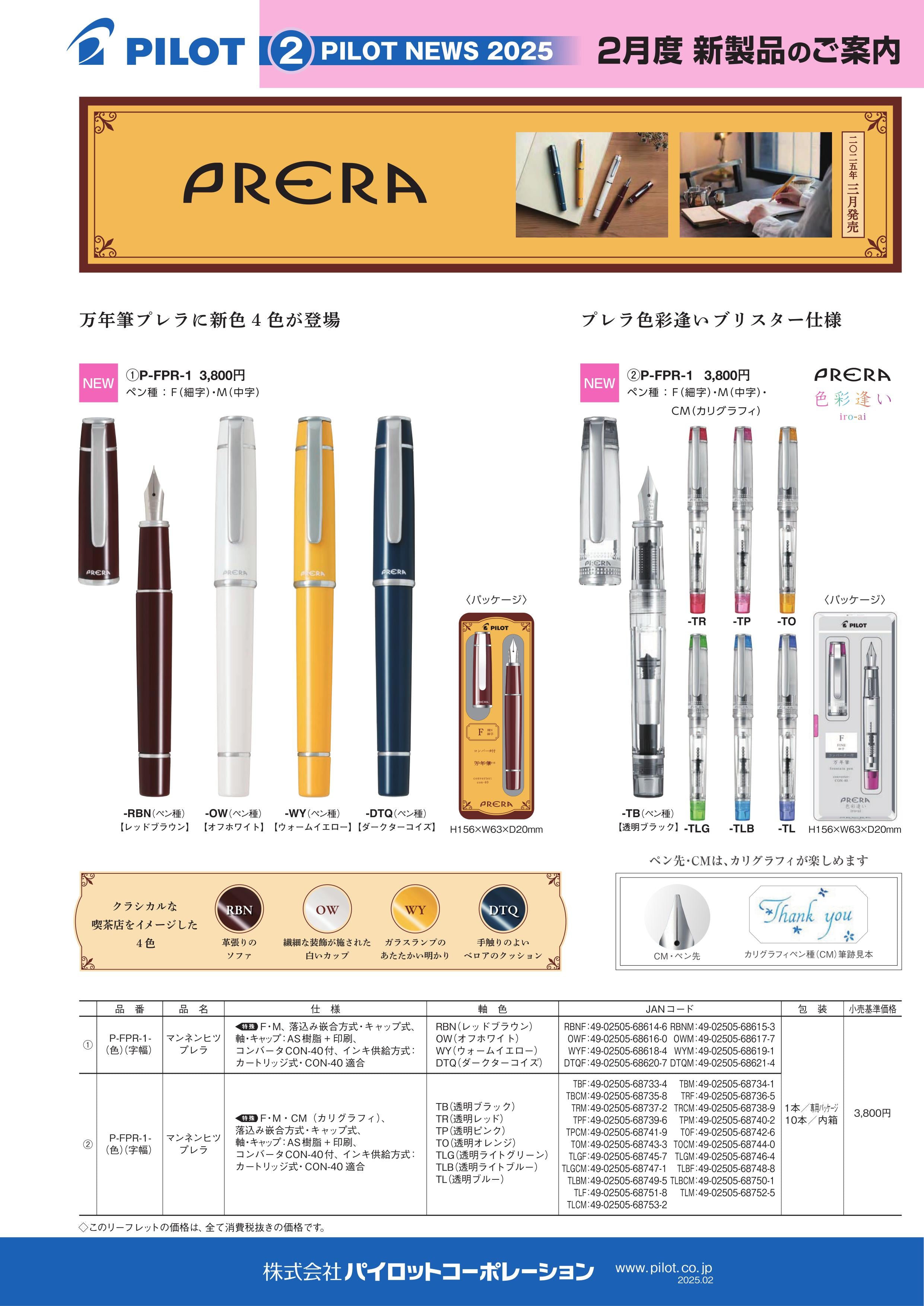 Account – CHL-STORE