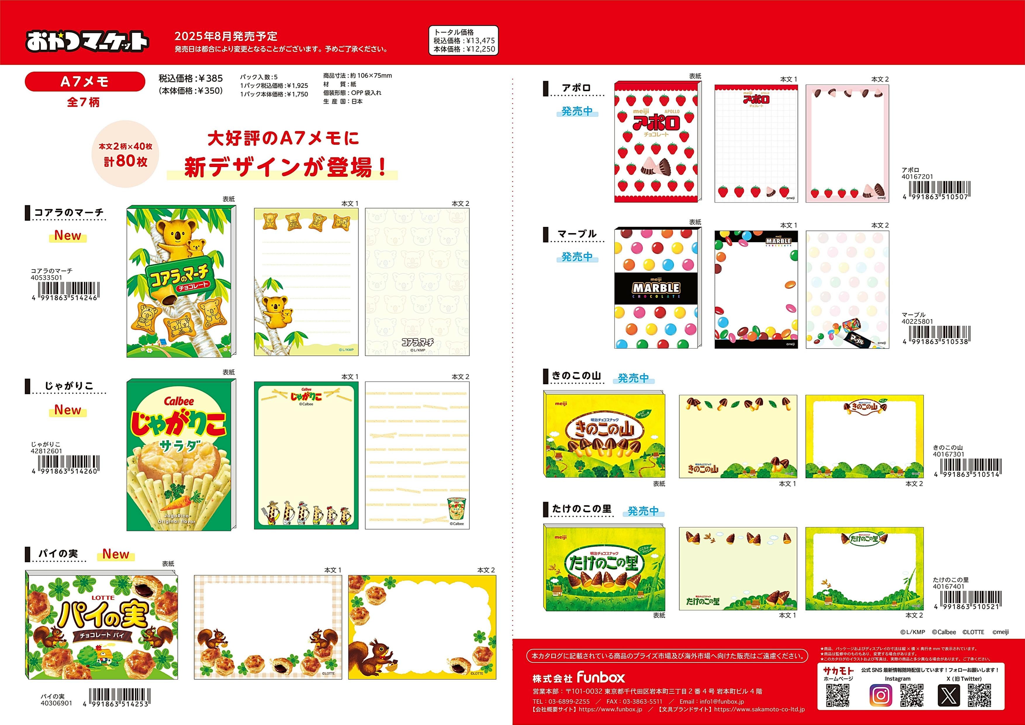 Account – CHL-STORE