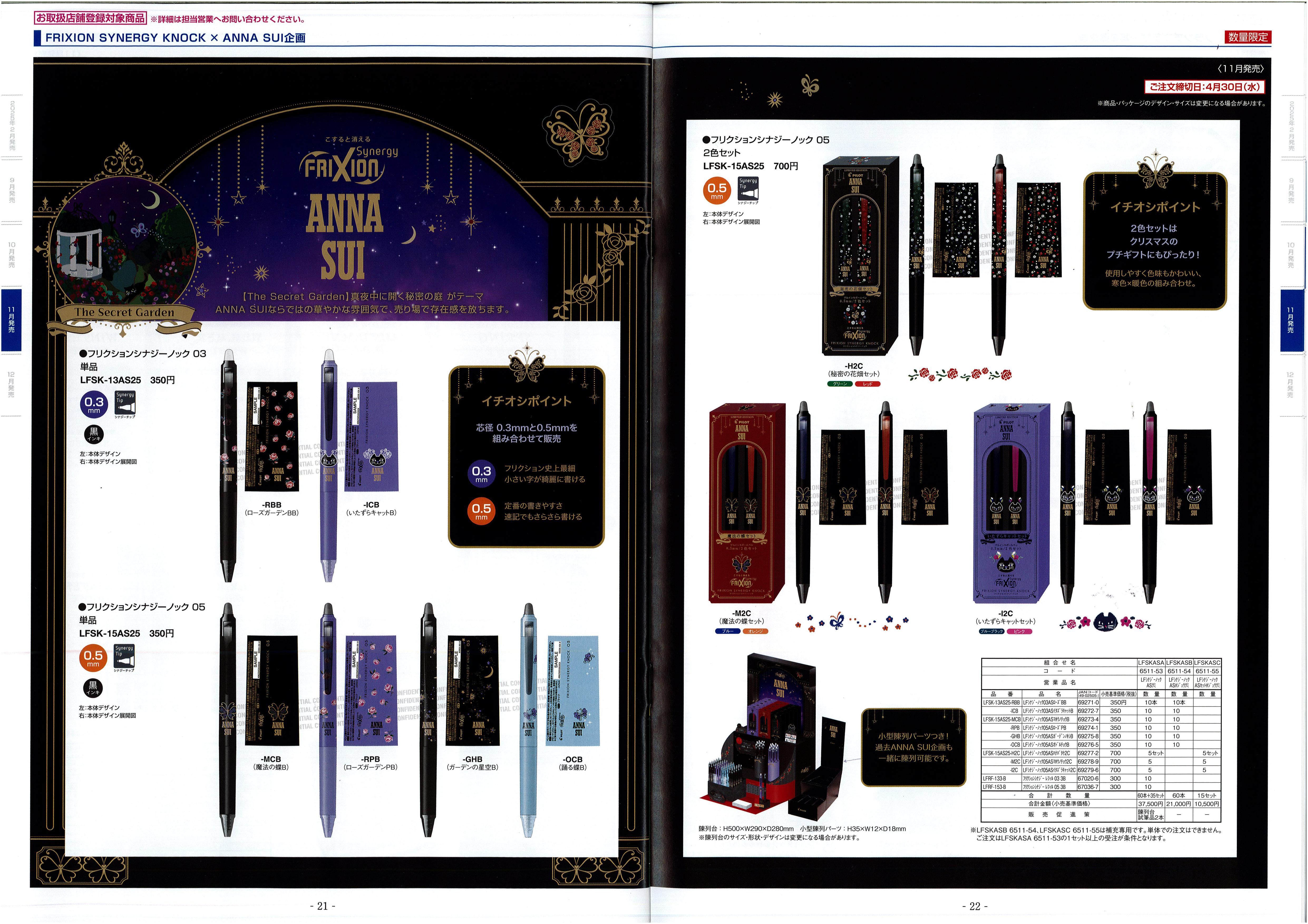 Account – CHL-STORE