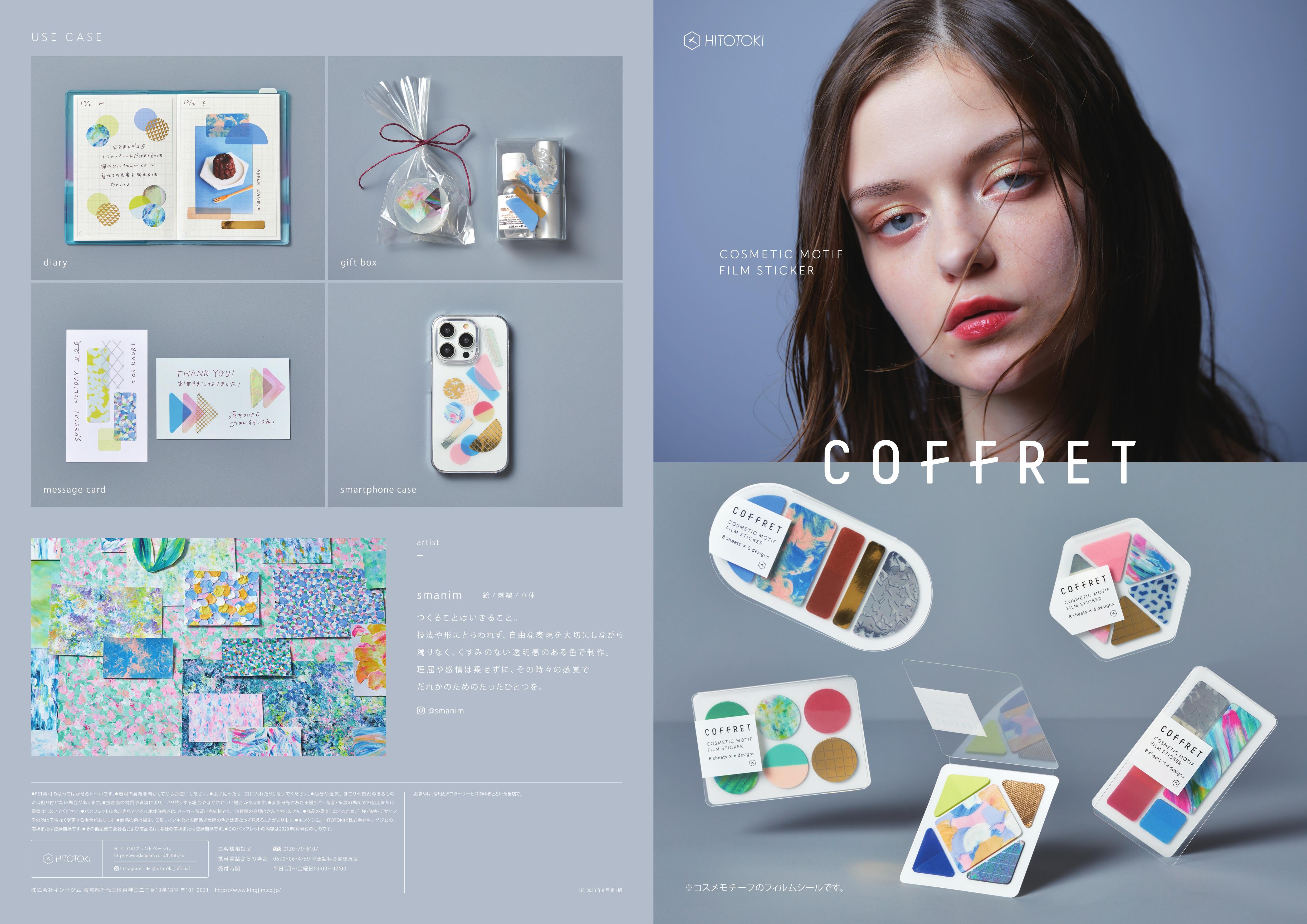 Account – CHL-STORE