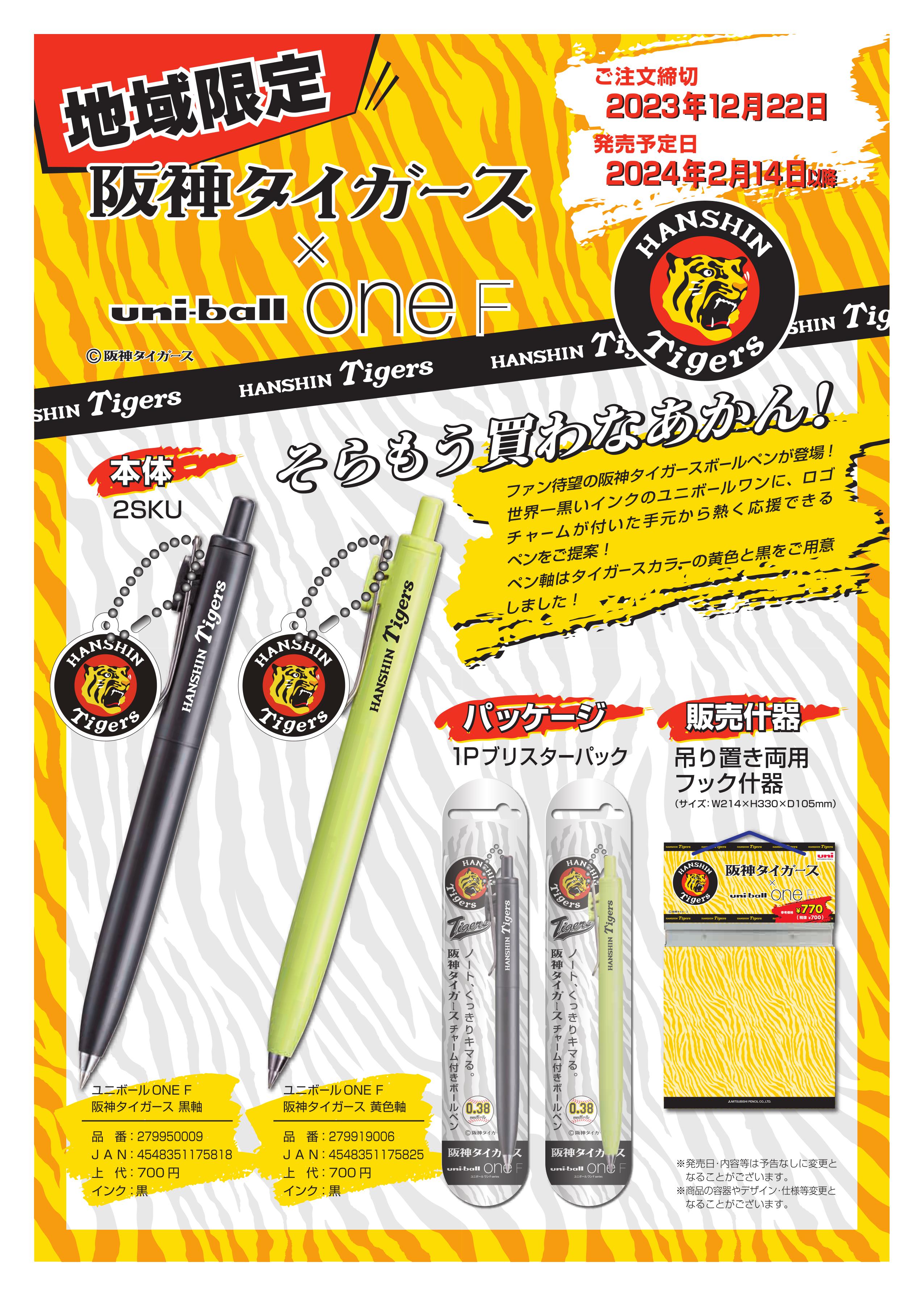 Account – CHL-STORE