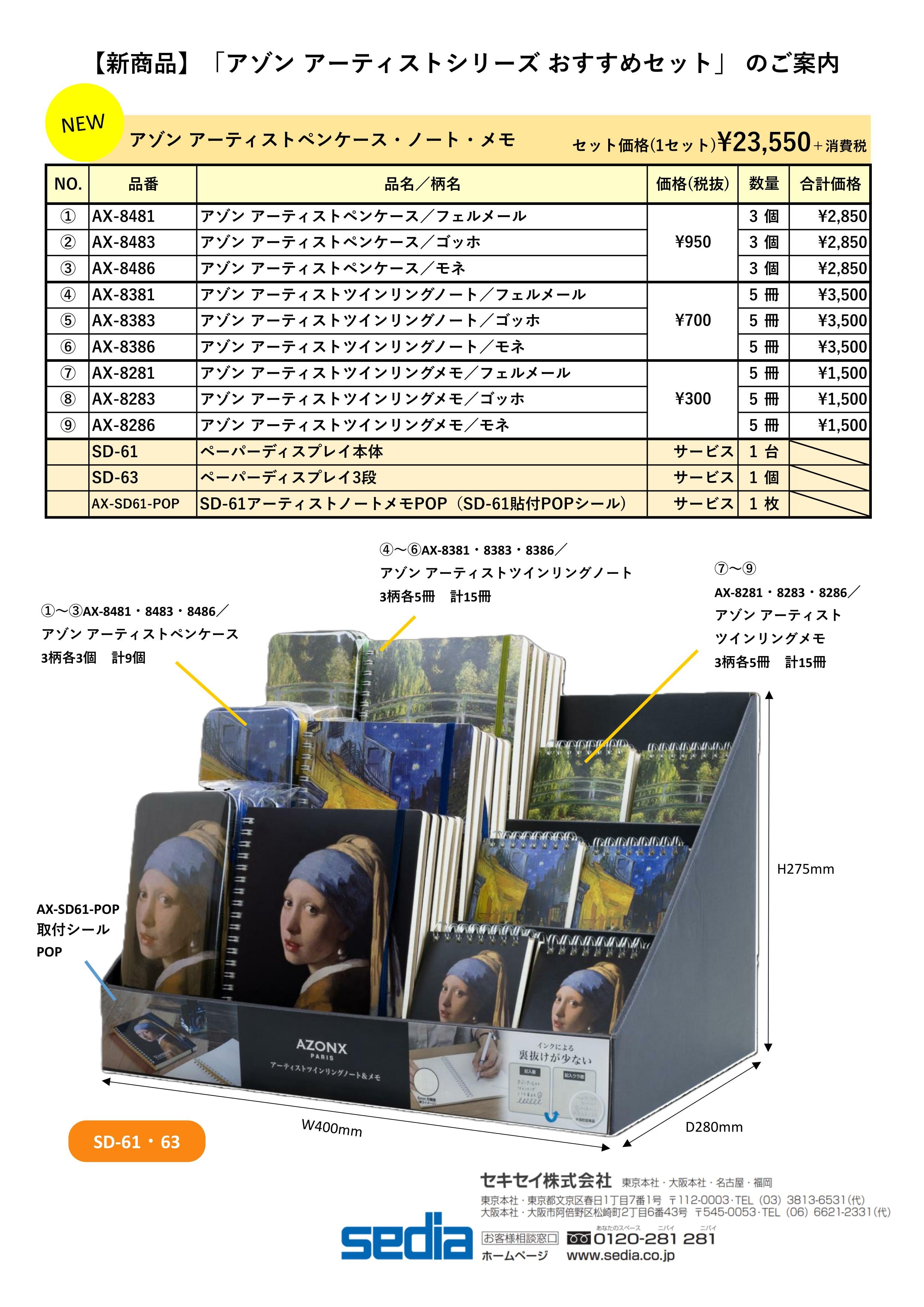 Account – CHL-STORE