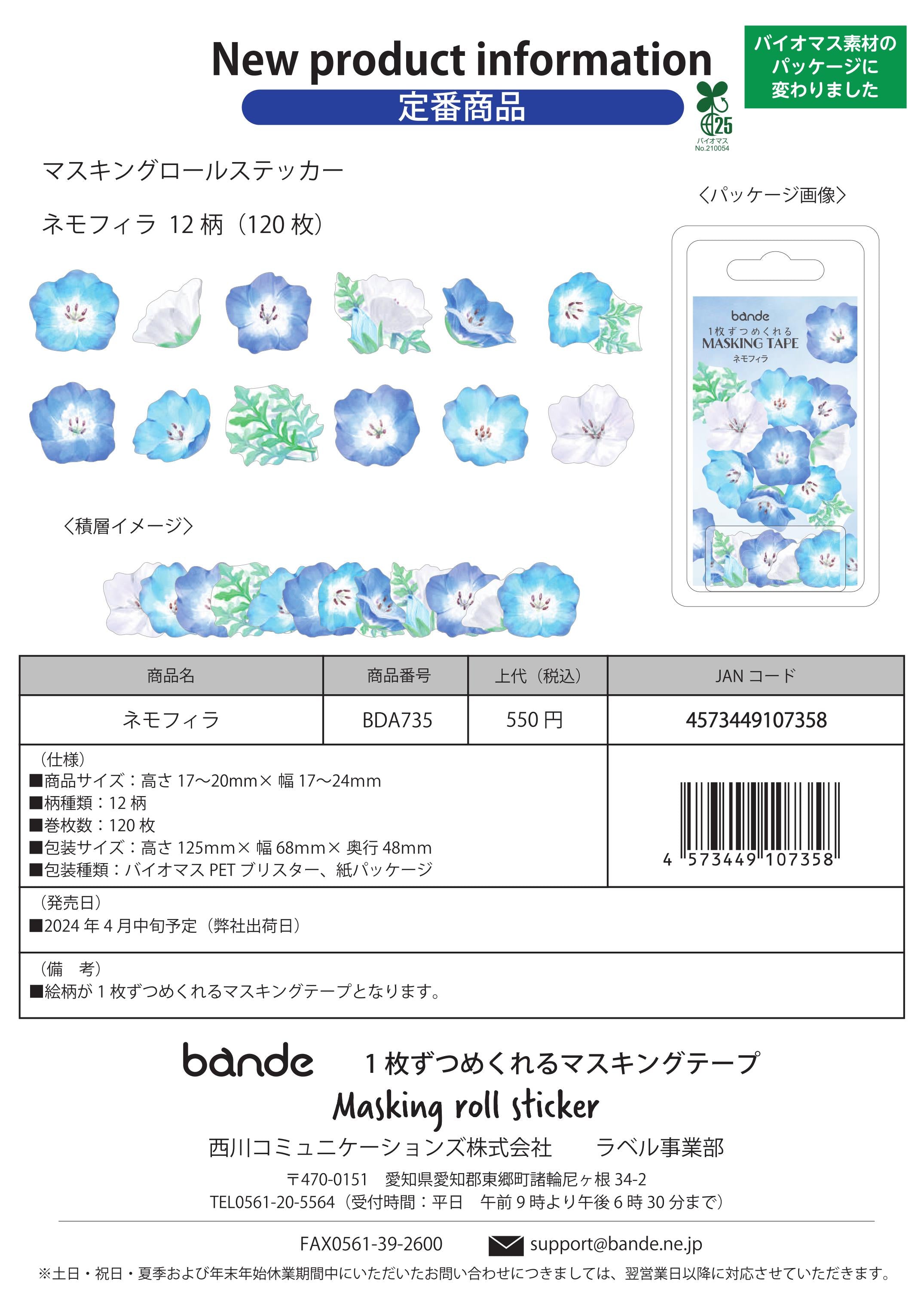 Account – CHL-STORE