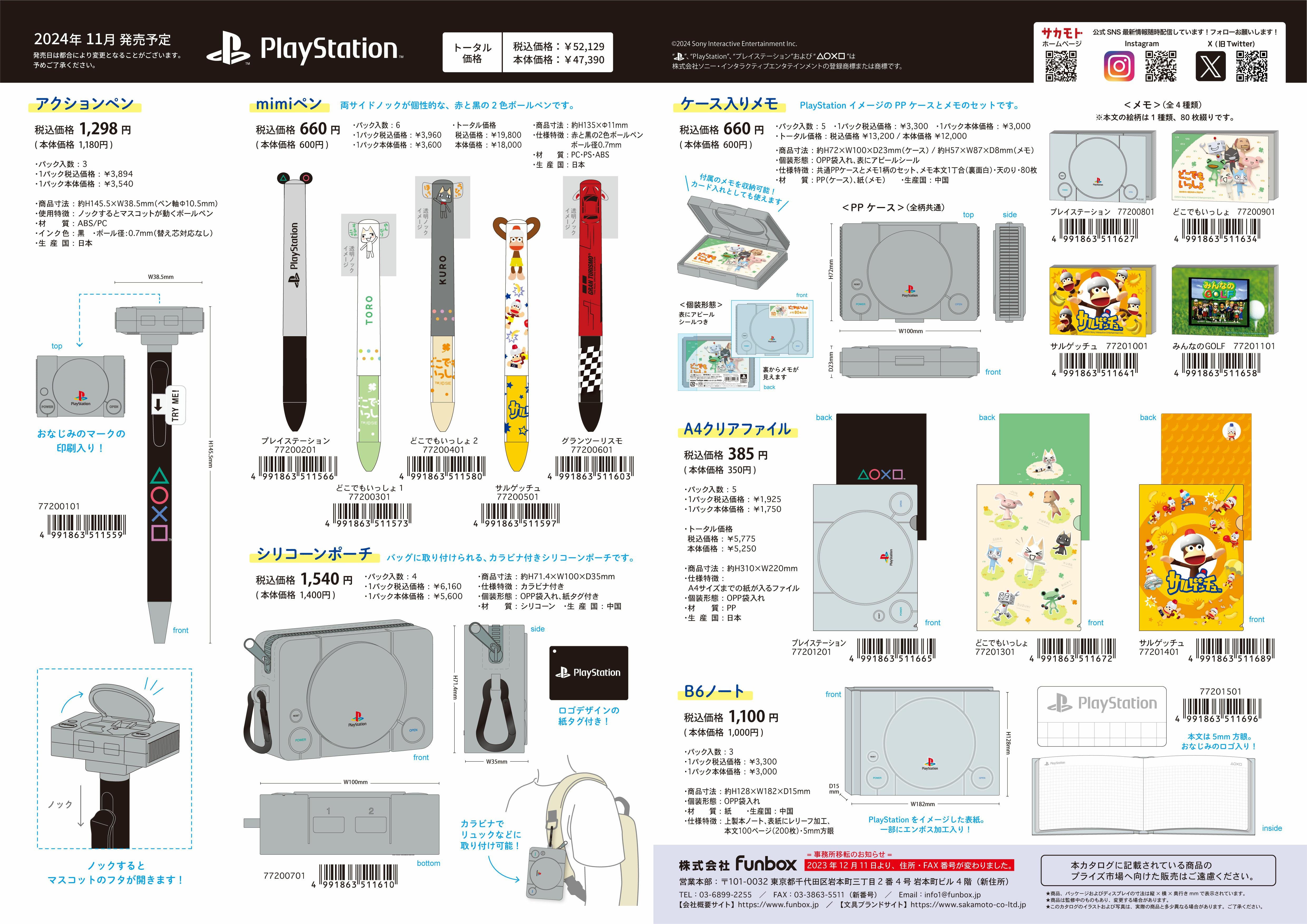 Account – CHL-STORE