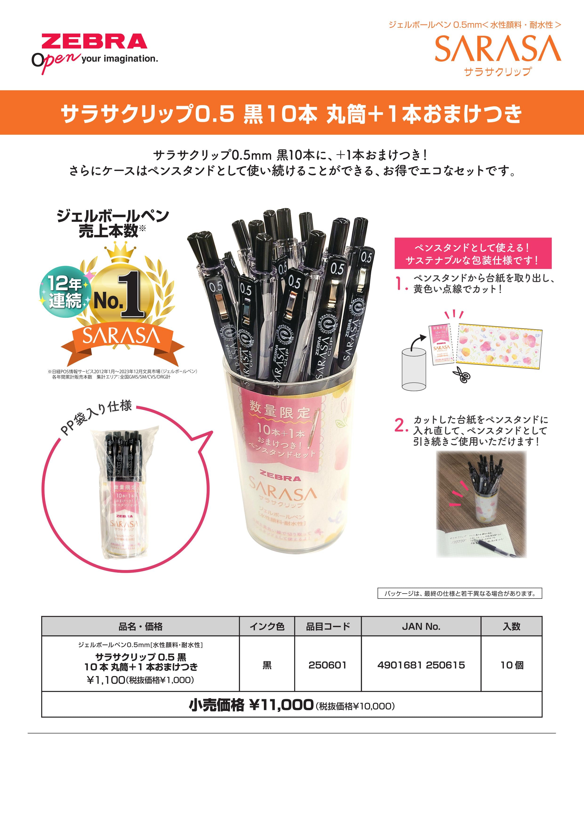 Account – CHL-STORE