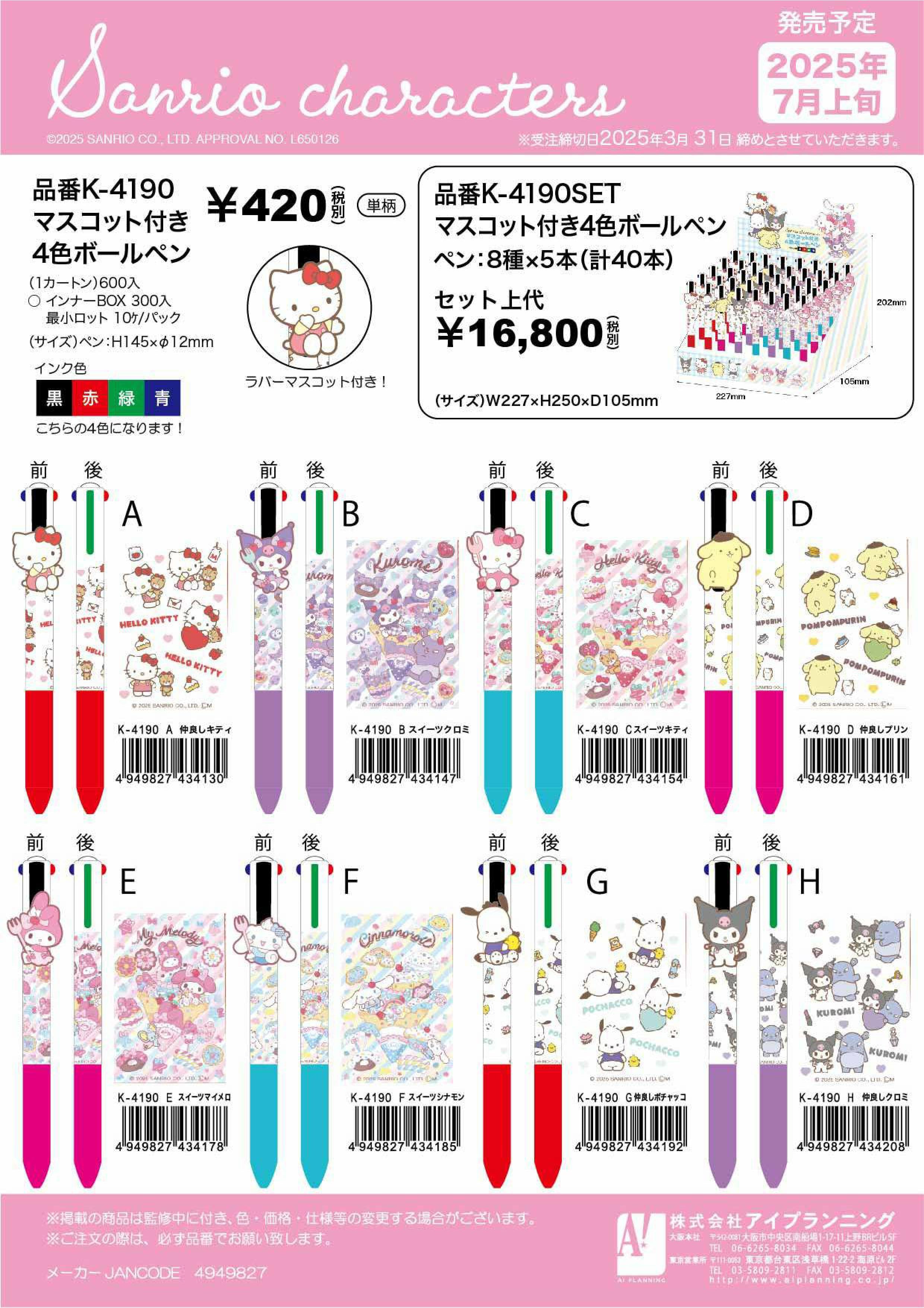 Account – CHL-STORE