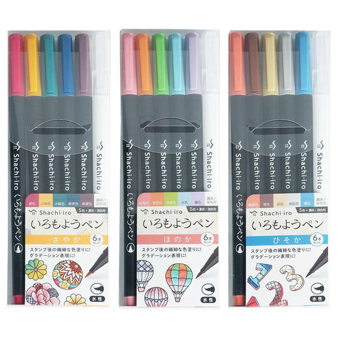 Shachihata Write Jida Smudge Paint Pen 6 Color Set – CHL-STORE