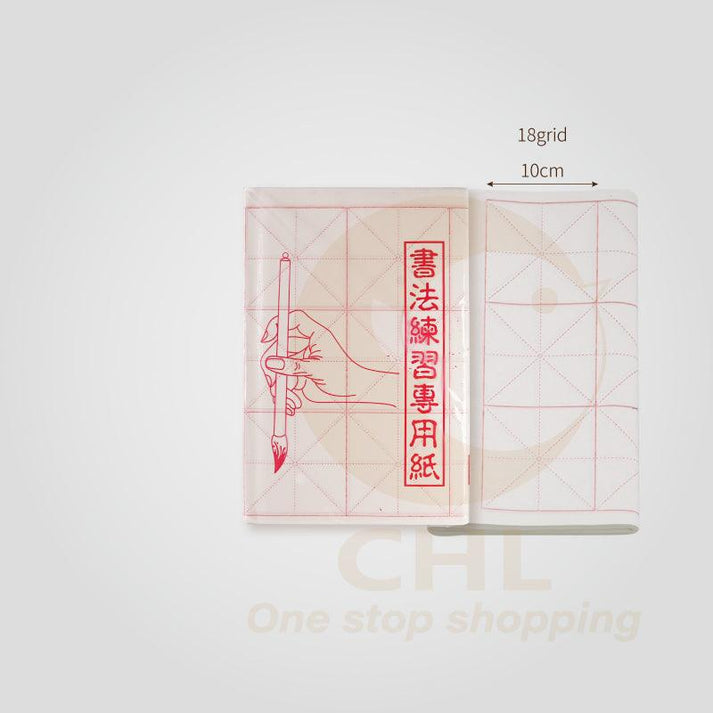 Chinese Calligraphy Practice Paper – CHL-STORE