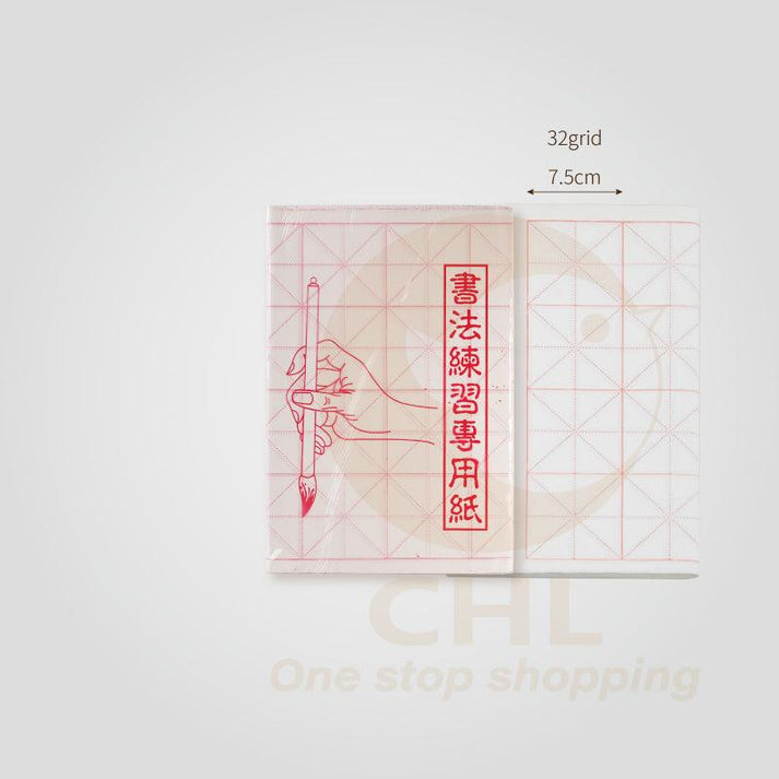 Chinese Calligraphy Practice Paper – CHL-STORE