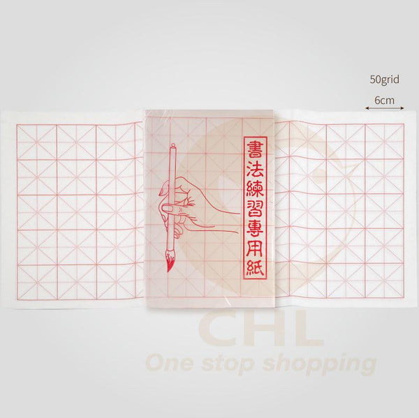 Chinese Calligraphy Practice Paper – CHL-STORE