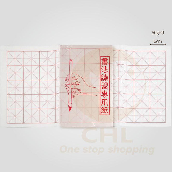 Chinese Calligraphy Practice Paper – CHL-STORE