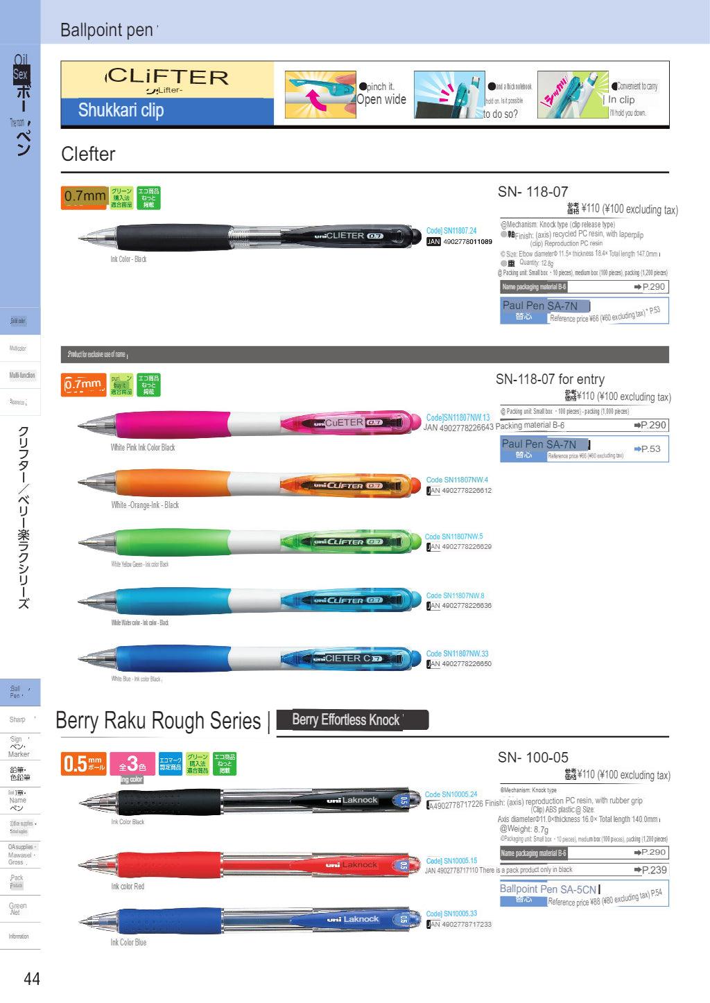 Account – CHL-STORE