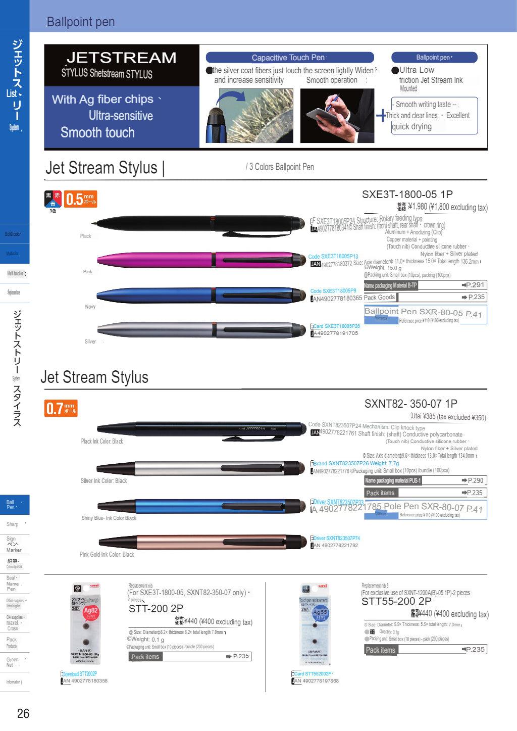 Account – CHL-STORE