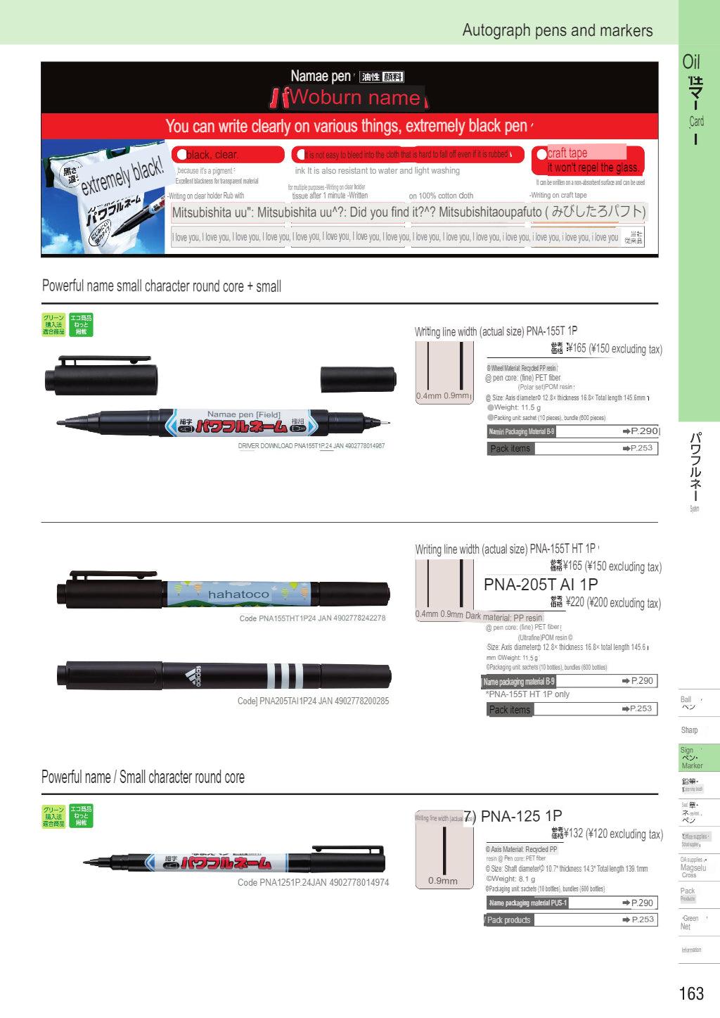 Account – CHL-STORE