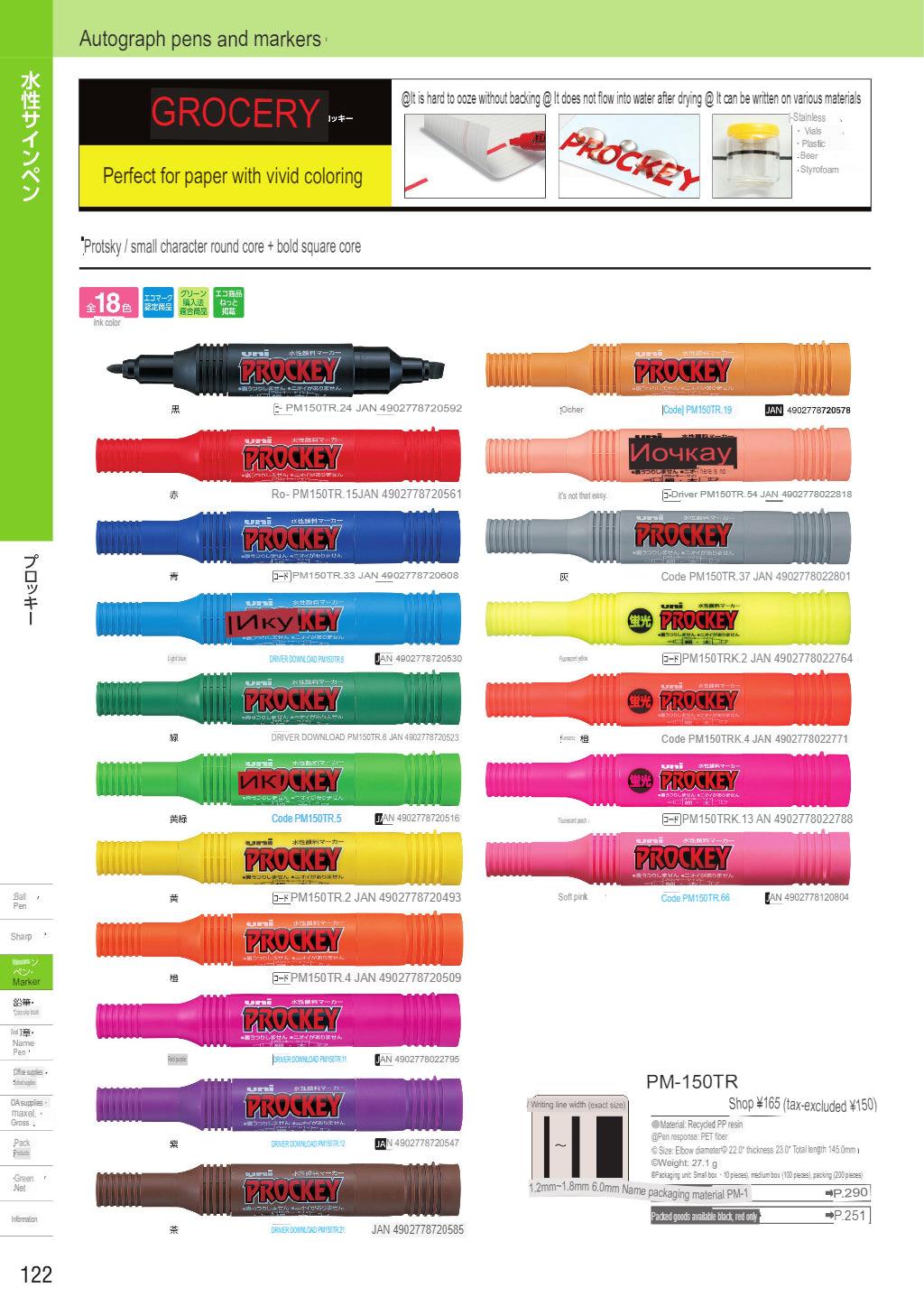 Account – CHL-STORE