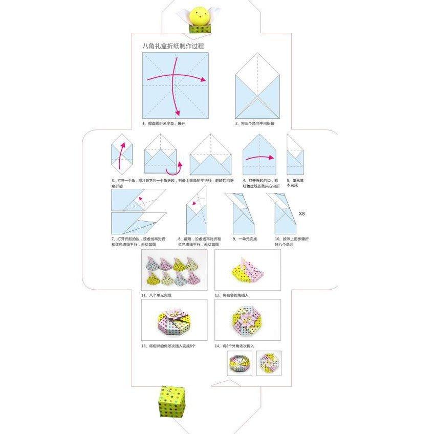 origami octagonal box instructions