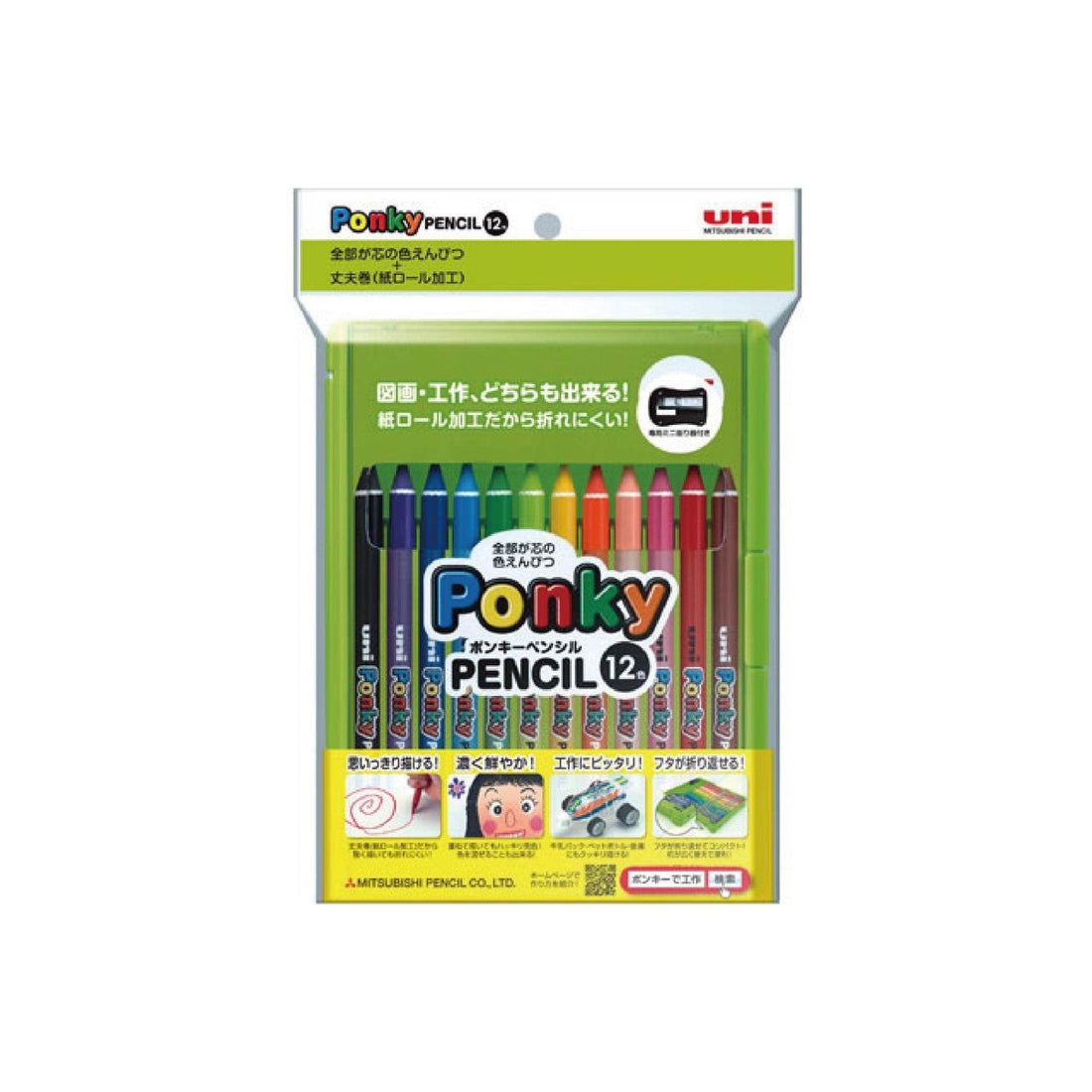 12-Color UNI Ponky Pencil Crayons with Sharpener – CHL-STORE